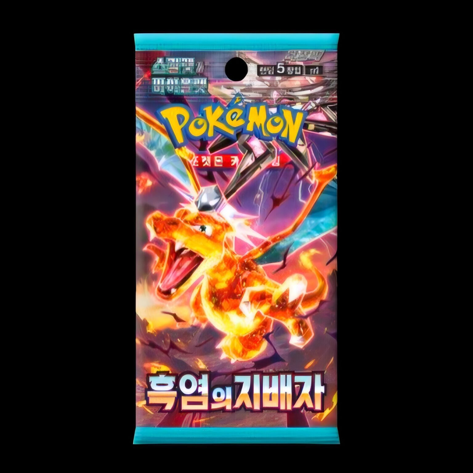 Ruler Of The Black Flames Booster Pack Korean (Sealed) - tcghub.in