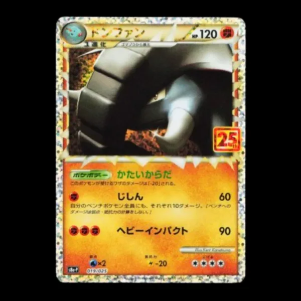 Donphan PRIME Japanese (Mint) - tcghub.in