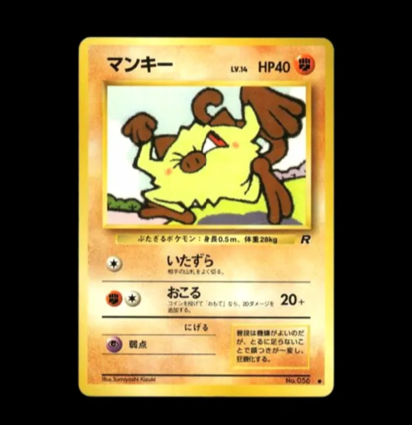 Mankey Old Back Japanese (LP) - tcghub.in