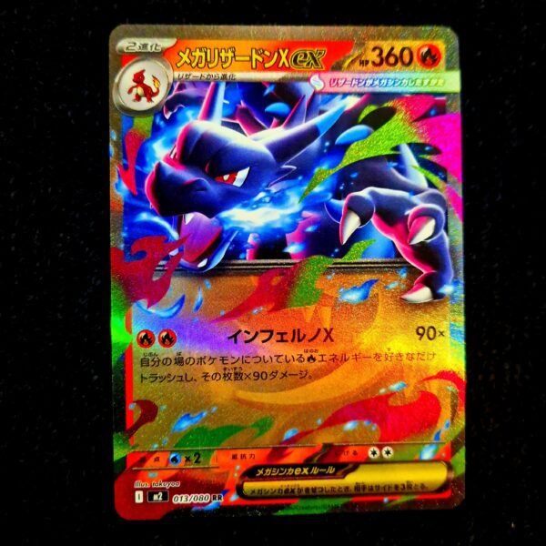 Mega Charizard X ex 013 Japanese (NM) - tcghub.in