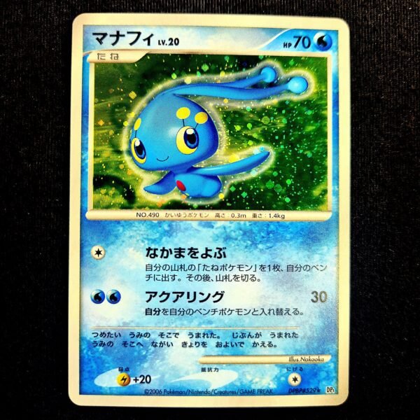 Manaphy Holo Diamond & Pearl Japanese (VLP) - tcghub.in