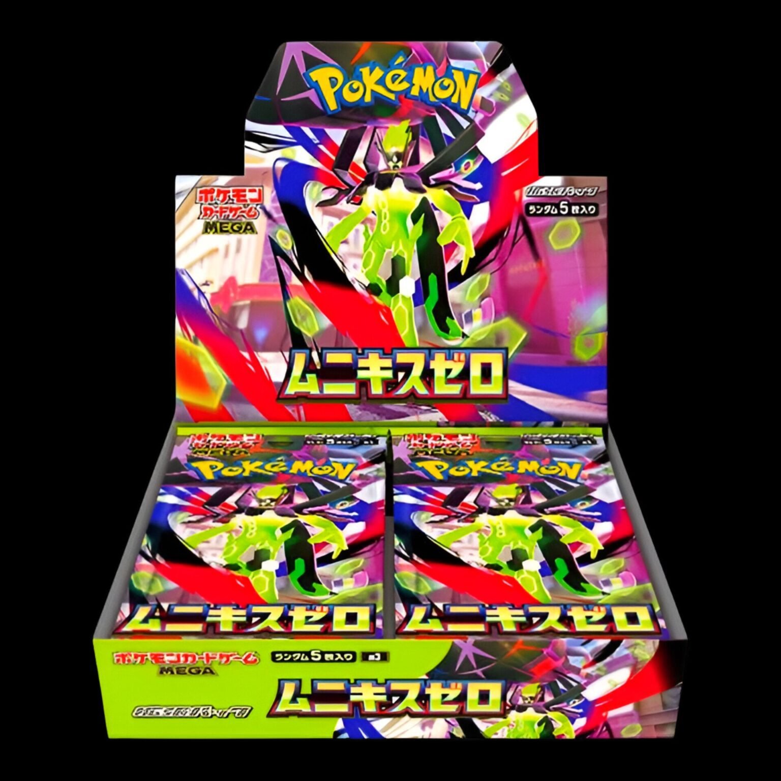 Nihil Zero Booster Box Japanese (Sealed) - tcghub.in